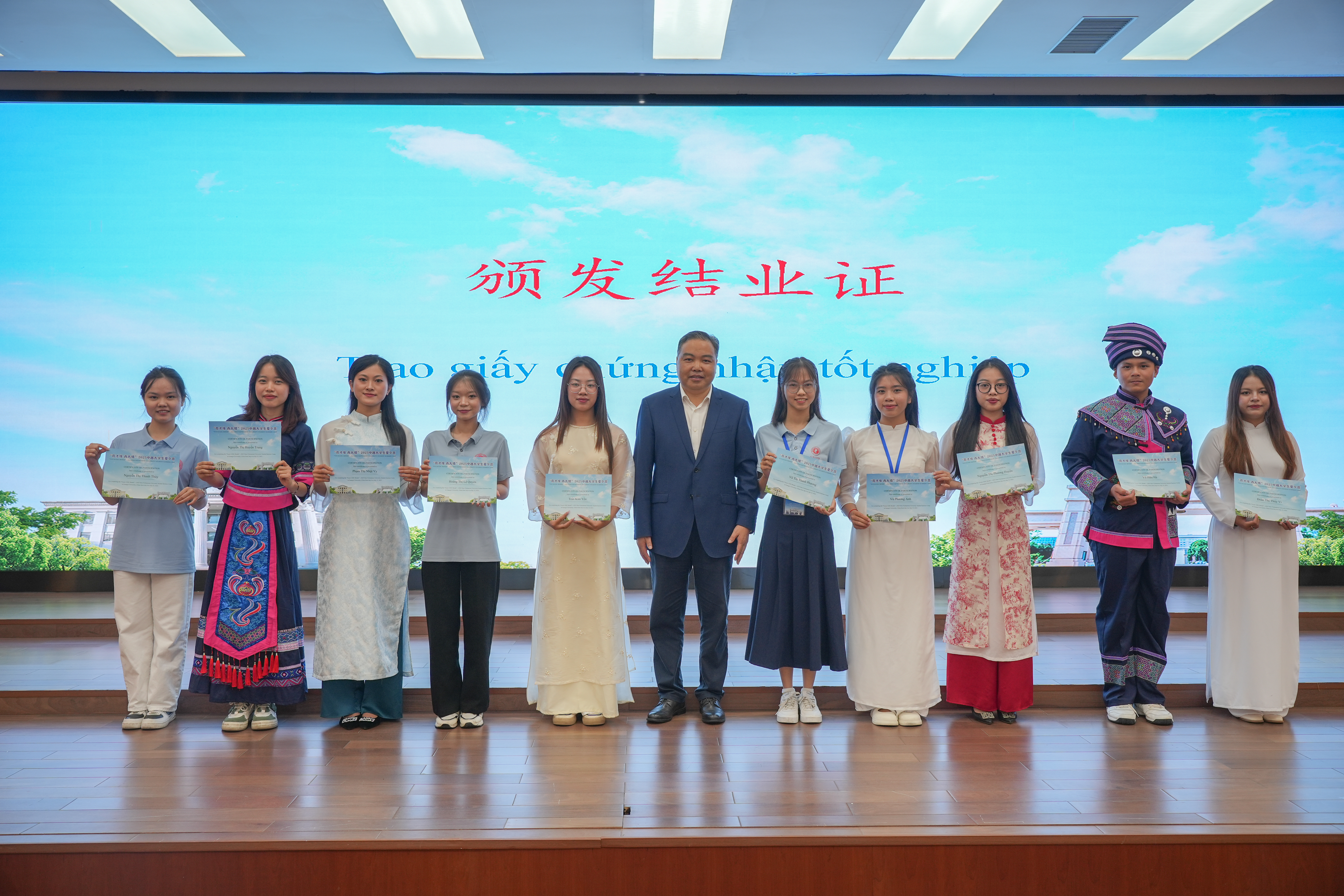 “育才缘•西大情”2025中越大学生夏令营在我校成功举办-广西大学留学生管理与服务中心